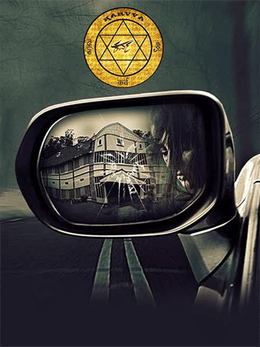 Karvva (2016) - Movie | Reviews, Cast & Release Date - BookMyShow