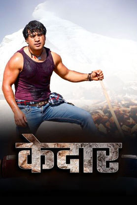 Kedar (2023) - Movie | Reviews, Cast & Release Date in dehradun- BookMyShow
