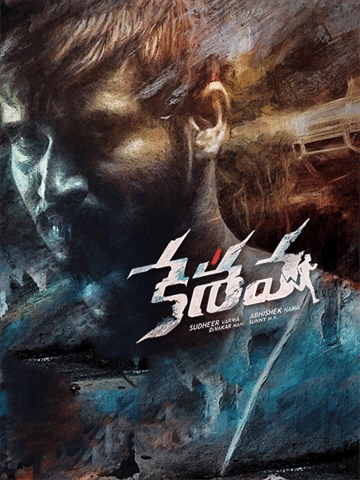 Keshava (2023) - Movie | Reviews, Cast & Release Date - BookMyShow