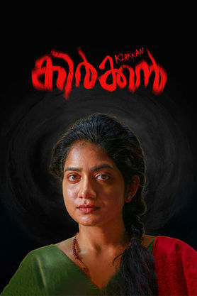 Kirkkan (2023) - Movie | Reviews, Cast & Release Date - BookMyShow