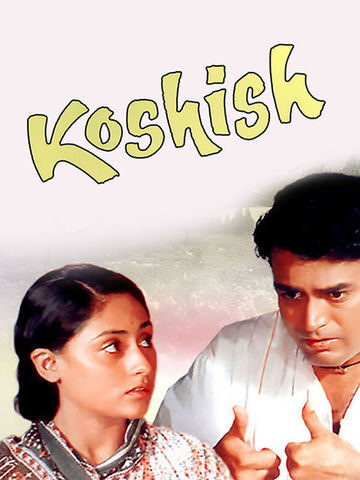 Koshish (1972) - Movie | Reviews, Cast & Release Date - BookMyShow
