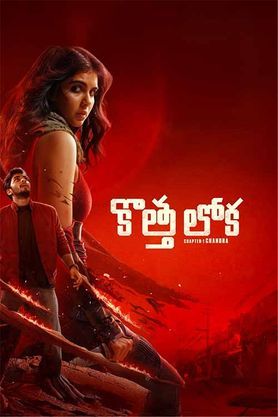 Kotha Lokah: Chapter 1 - Chandra (2025) - Movie | Reviews, Cast & Release Date in Edlapadu ...