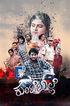 Kunte Bille (2025) - Movie | Reviews, Cast & Release Date - BookMyShow