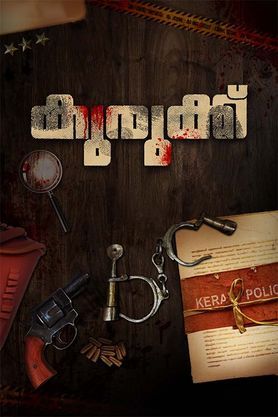 Kurukku (2024) - Movie | Reviews, Cast & Release Date in kochi- BookMyShow
