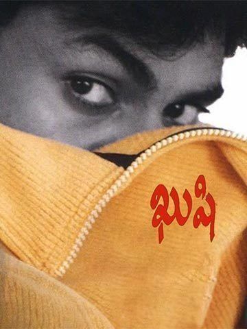 Kushi