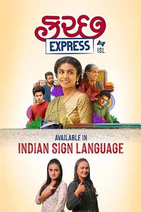 Kutch Express - Indian Sign Language (2023) - Movie | Reviews, Cast ...