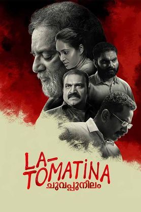 La Tomatina (2023) - Movie | Reviews, Cast & Release Date in Kochi- BookMyShow