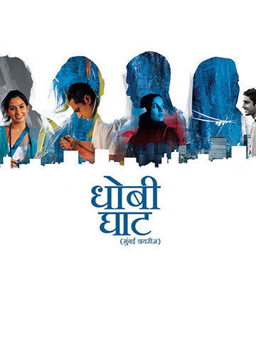 Laboratory (2010) - Movie | Reviews, Cast & Release Date - BookMyShow