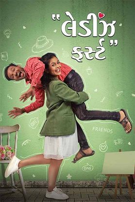 Ladies First (2025) - Movie | Reviews, Cast & Release Date in Ahmedabad ...