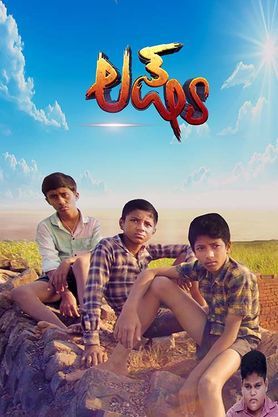 Lakshya (2025) - Movie | Reviews, Cast & Release Date in hyderabad ...