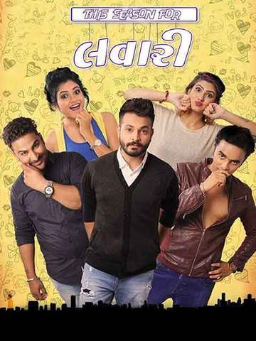 Lavari (2016) - Movie | Reviews, Cast & Release Date in mumbai- BookMyShow