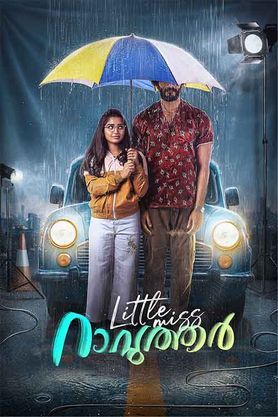 Little Miss Rawther (2023) - Movie | Reviews, Cast & Release Date ...