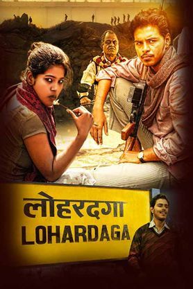Lohardaga (2023) - Movie | Reviews, Cast & Release Date in mumbai ...