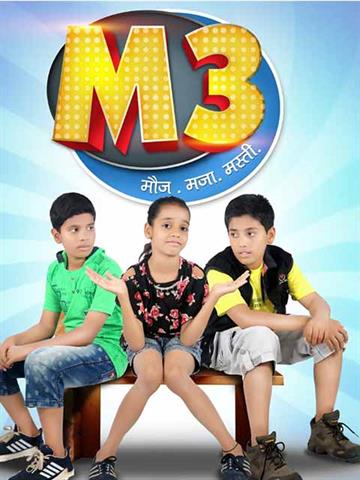M3 Mouj Maja Masti (2019) - Movie | Reviews, Cast & Release Date ...