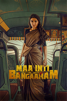 Maa Inti Bangaram (2026) - Movie | Reviews, Cast & Release Date in Indi ...