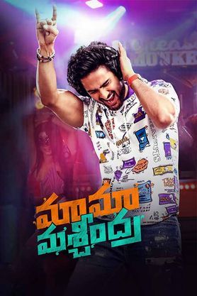 Maama Mascheendra (2023) - Movie | Reviews, Cast & Release Date in ...