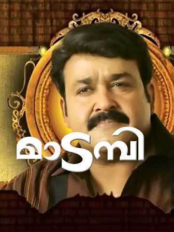 Madambi (2008) - Movie | Reviews, Cast & Release Date - BookMyShow