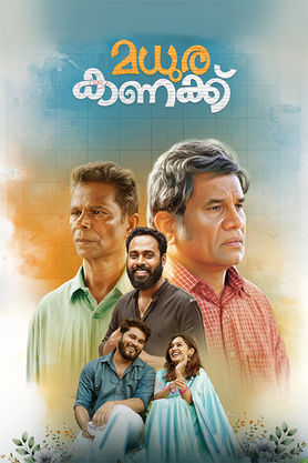 Madhura Kanakku (2025) - Movie | Reviews, Cast & Release Date in ...