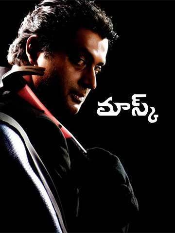 Mask (Telugu) (2012) - Movie | Reviews, Cast & Release Date - BookMyShow
