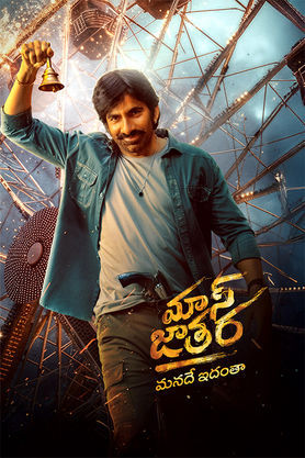 Mass Jathara (2025) - Movie | Reviews, Cast & Release Date in Nagaram ...