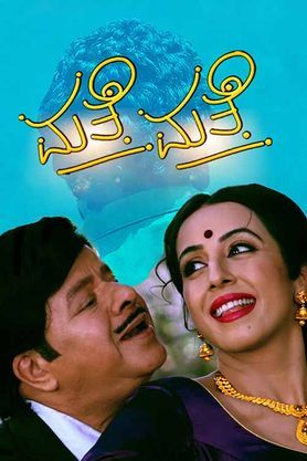 Matthe Matthe (2024) - Movie | Reviews, Cast & Release Date in ...