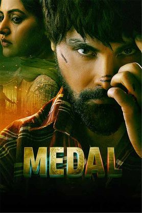 Medal (2023) - Movie | Reviews, Cast & Release Date - BookMyShow