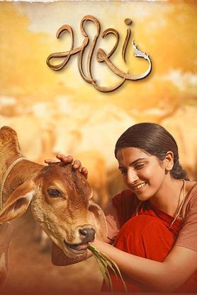 Meera (2023) - Movie | Reviews, Cast & Release Date in ahmedabad ...