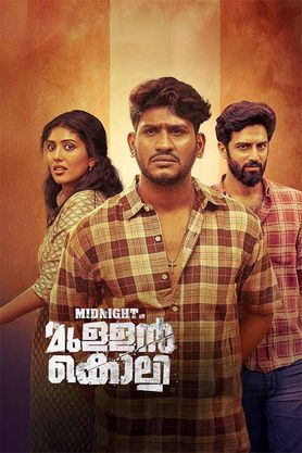 Midnight in Mullankolly (2025) - Movie | Reviews, Cast & Release Date ...