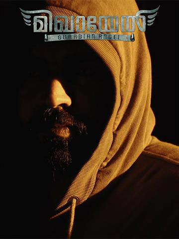 Mikhael (2019) - Movie | Reviews, Cast & Release Date in thiruvalla ...