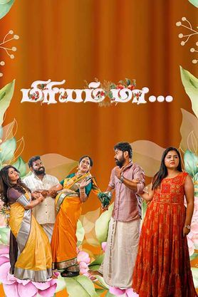 Miriam Maa (2023) - Movie | Reviews, Cast & Release Date - BookMyShow