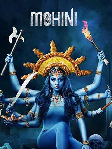 Mohini (2018) - Movie | Reviews, Cast & Release Date - BookMyShow