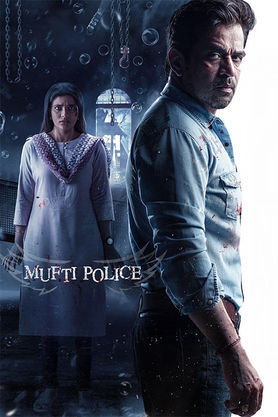 Mufti Police (2025) - Movie | Reviews, Cast & Release Date - BookMyShow