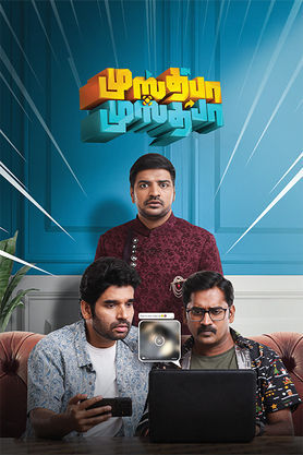 Mustafa Mustafa (2026) - Movie | Reviews, Cast & Release Date - BookMyShow
