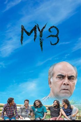 My 3 (2024) - Movie | Reviews, Cast & Release Date in trivandrum ...