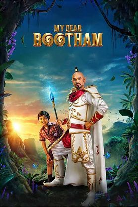 My Dear Bootham (2022) - Movie | Reviews, Cast & Release Date in my-dear-bootham- BookMyShow