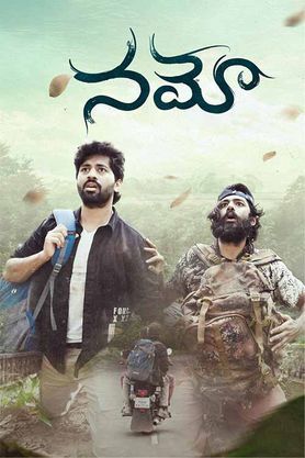 Namo (2024) - Movie | Reviews, Cast & Release Date - BookMyShow