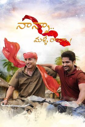 Nanna Malli Raava (2025) - Movie | Reviews, Cast & Release Date ...