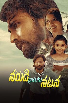 Narudi Brathuku Natana (2024) - Movie | Reviews, Cast & Release Date ...