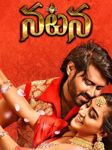 Natana (2019) - Movie | Reviews, Cast & Release Date in bengaluru ...