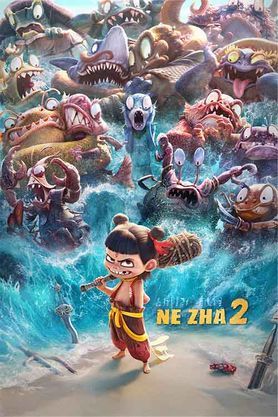 Ne Zha 2 (2025) - Movie | Reviews, Cast & Release Date in gangtok ...