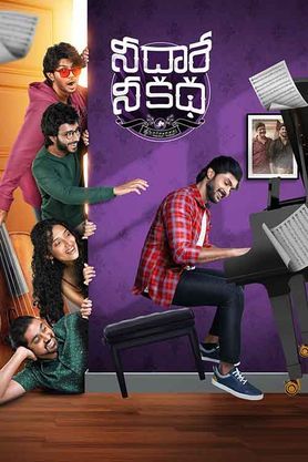 Nee Dhaarey Nee Katha (2024) - Movie | Reviews, Cast & Release Date in ...