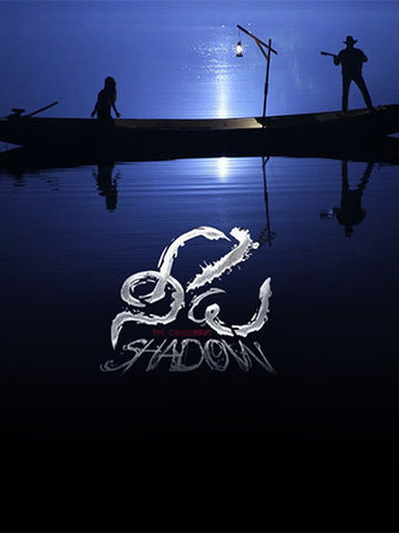 Needa (2013) - Movie | Reviews, Cast & Release Date in needa-- BookMyShow