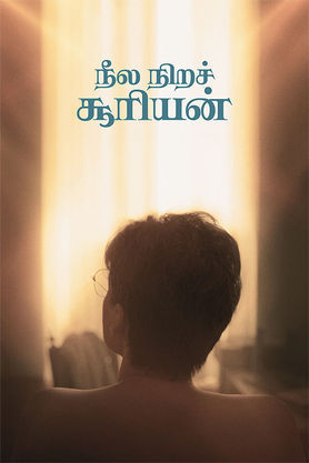 Neela Nira Sooriyan (2024) - Movie | Reviews, Cast & Release Date ...