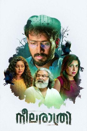 Neela Rathri (2023) - Movie | Reviews, Cast & Release Date in neela ...