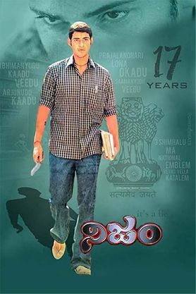 Nijam (2003) (2003) - Movie | Reviews, Cast & Release Date - BookMyShow