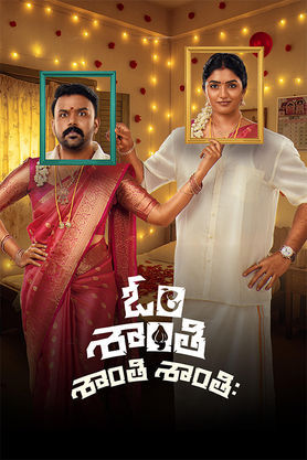 Om Shanti Shanti Shantihi (2026) - Movie | Reviews, Cast & Release Date ...