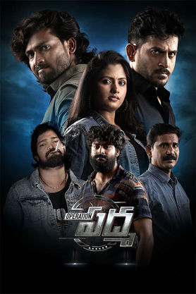 Operation Padma (2026) - Movie | Reviews, Cast & Release Date in ...