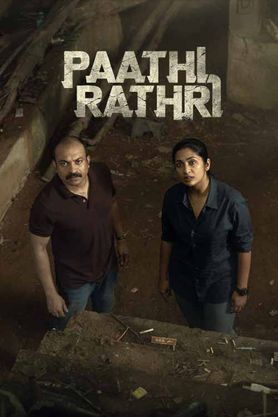 Paathirathri (2025) - Movie | Reviews, Cast & Release Date in Kodakara- BookMyShow
