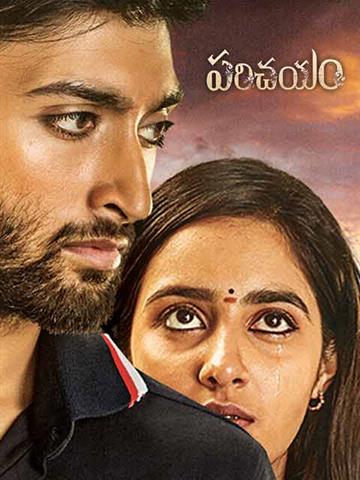 Parichayam (2018) - Movie | Reviews, Cast & Release Date in hathras ...