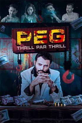 Peg, Thrill Par Thrill (2024) - Movie | Reviews, Cast & Release Date in ...